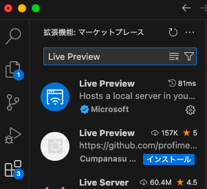 VSCodeでHTMLをリアルタイムプレビュー！Live Previewの使い方【初心者向け】 | Momoko iT Lab.